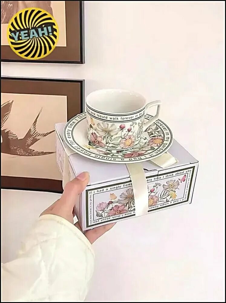 Чайная, кофейная пара 200 мл на 1 перс.