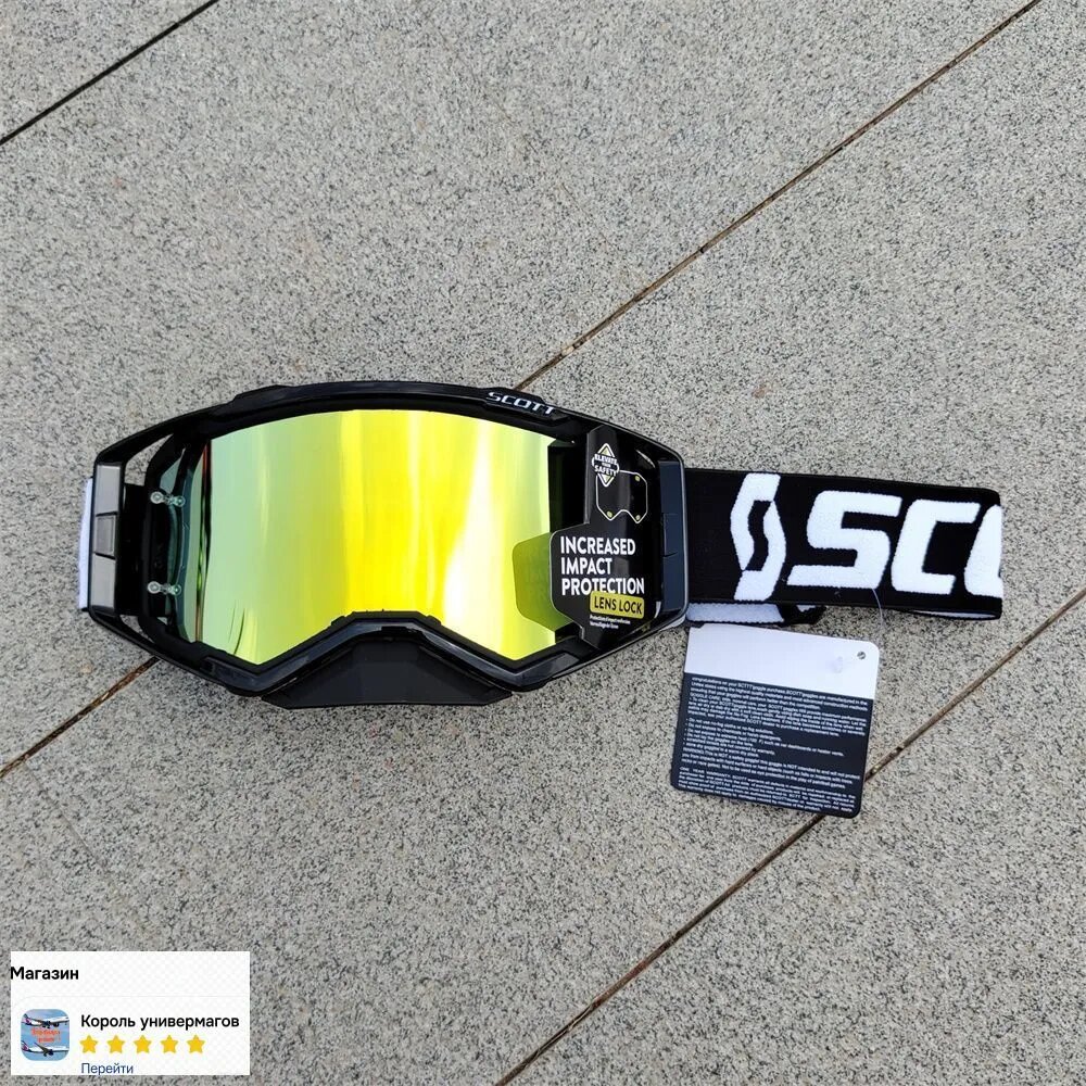 Горнолыжная маска SCOTT для мужчин и женщин, желтые линзы, защита от запотевания, с чехлом
