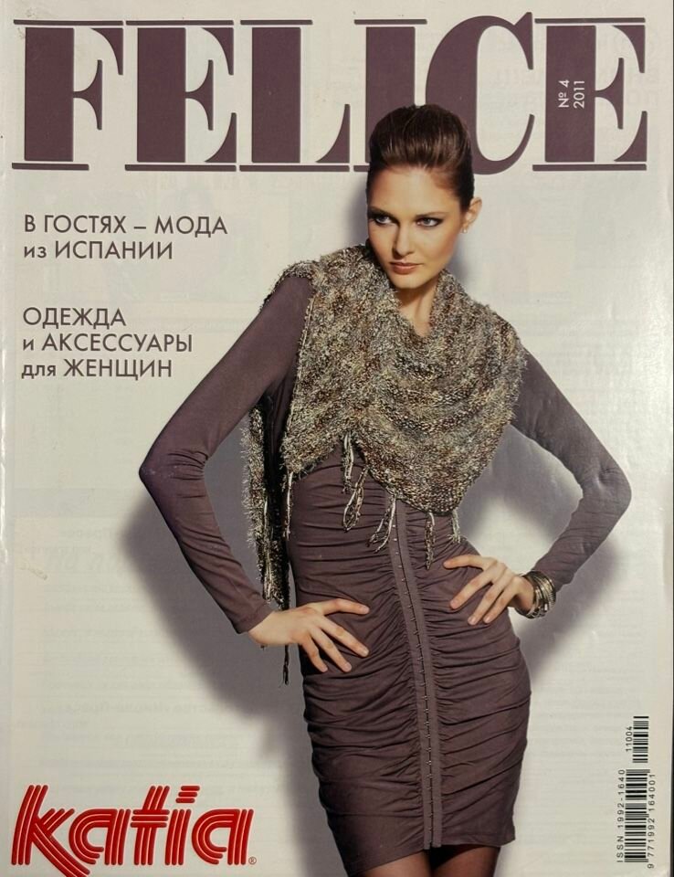Журнал Фелис ( Felice ) вязание № 4 2011 год #6