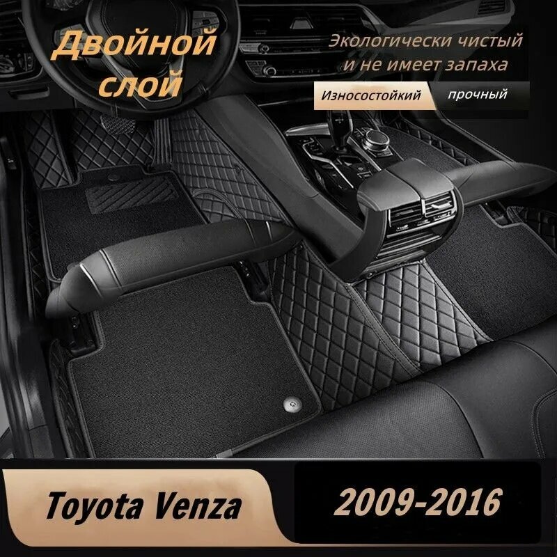 Outdoorking Коврики в салон автомобиля, Искусственная кожа, Искусственные материалы