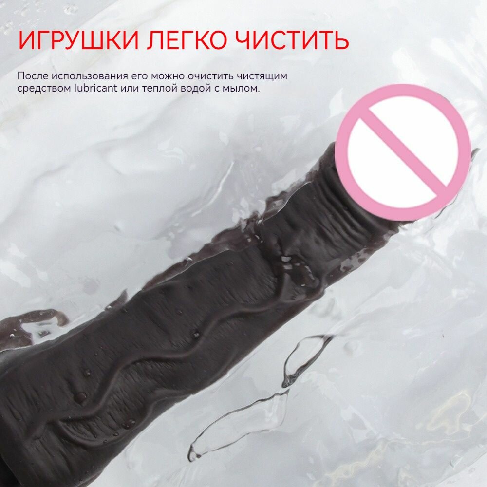 Женское приспособление, имитирующее мастурбацию черным пенисом, электрический вибратор с электронагревом