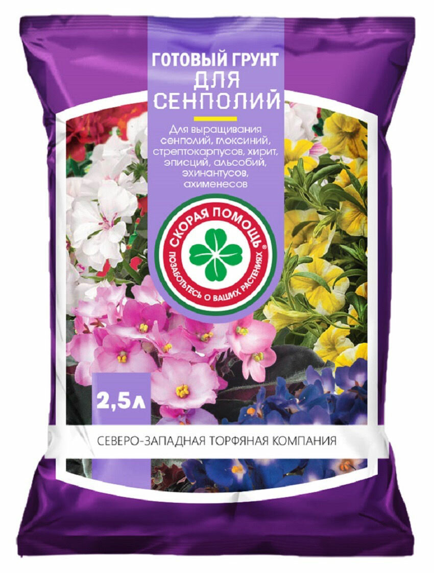 Грунт для Сенполий "Скорая помощь" 2,5 л. Обеспечит растениям оптимальные условия для роста и развития.