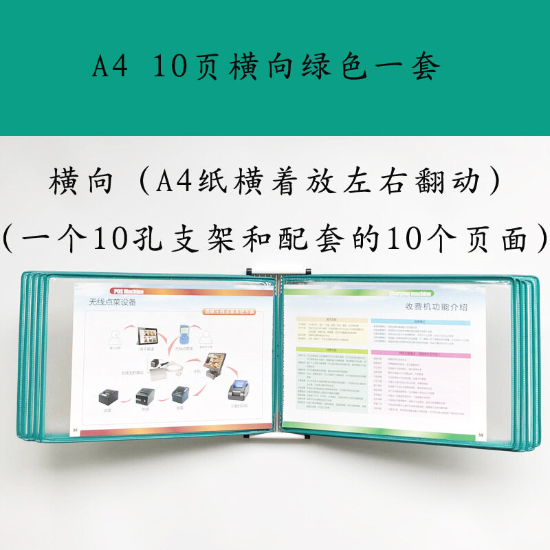 Папка-витрина, горизонтальная, настенная, на 10 листов, А4, зеленая