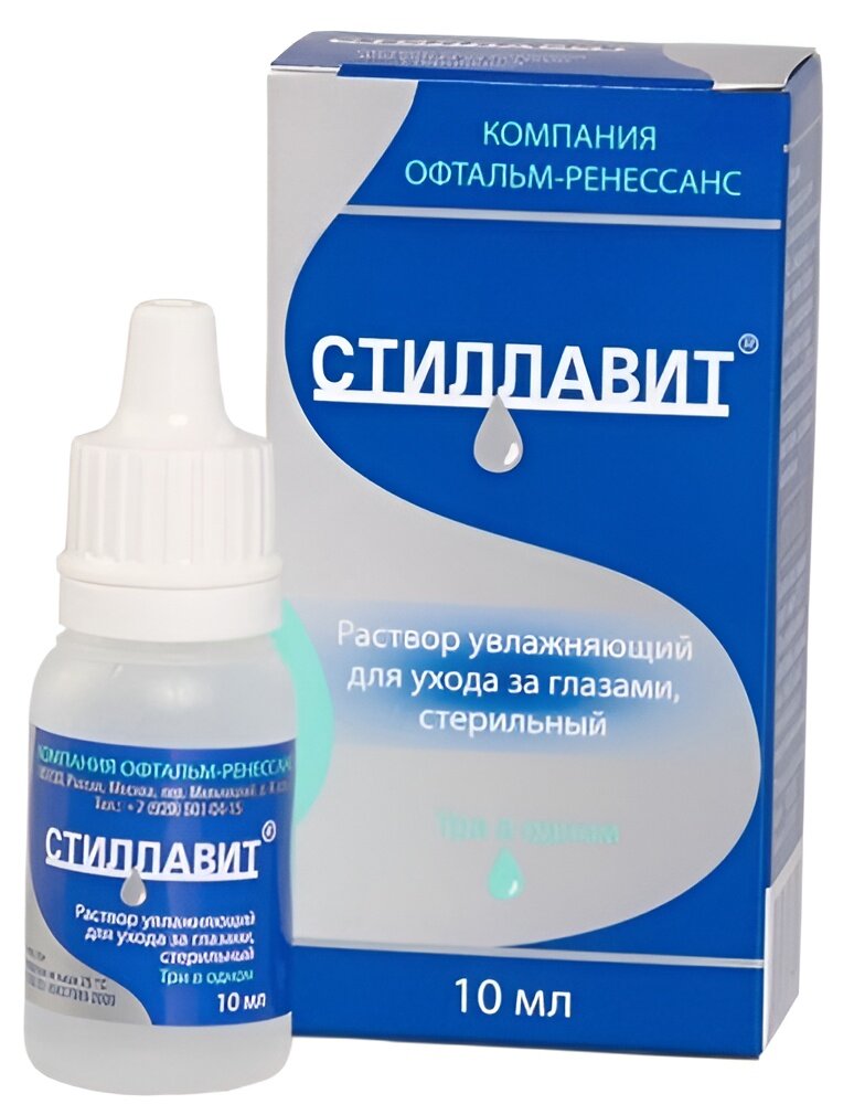 Раствор для глаз "Стиллавит", увлажняющий офтальмологический, 10 мл