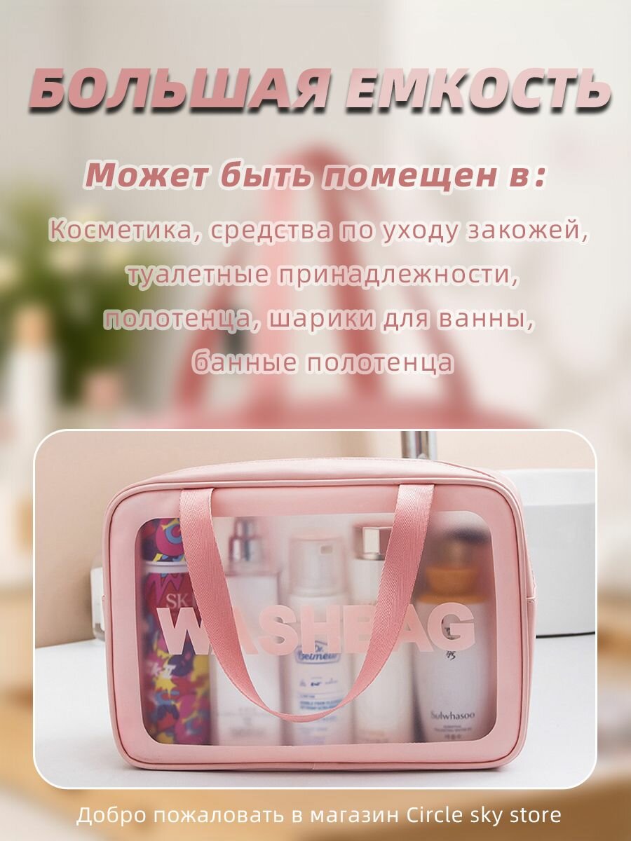 Косметичка — фото 1