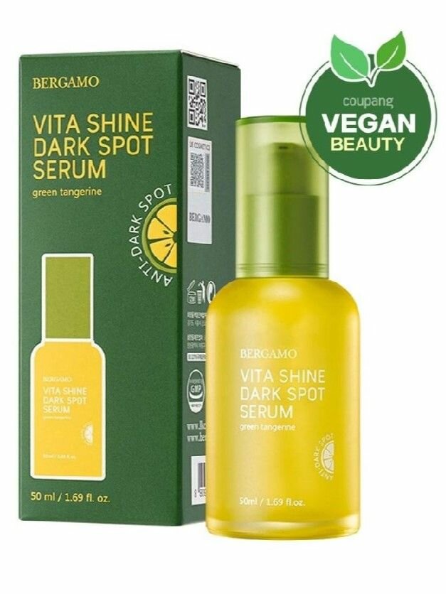 Сыворотка для лица от пигментных пятен Bergamo Vita Shine Dark Spot Serum, 50 мл.