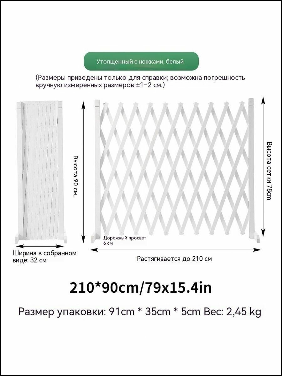 Барьер Ворота безопасности для лестниц и проемов деревянный раздвижной