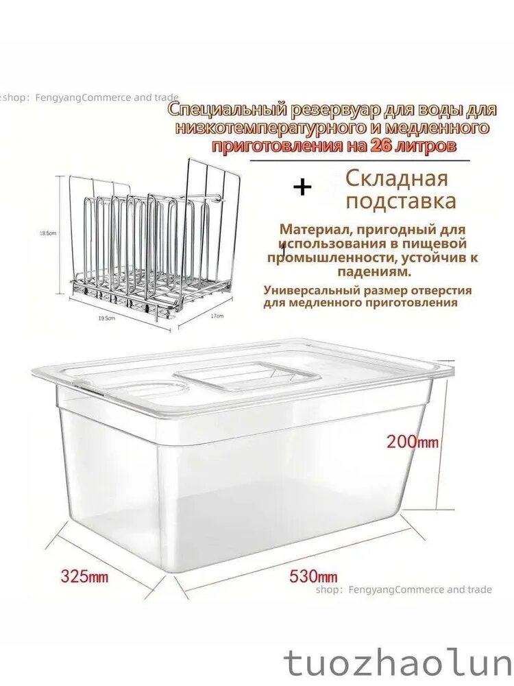 Су-вид zhenkongshuixiang-