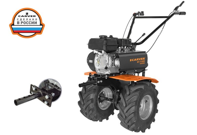 Мотоблок бензиновый CARVER МТ-7100W