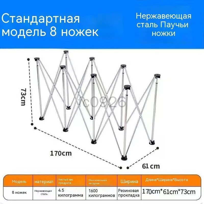 Складной рабочий стол для плитки и дерева