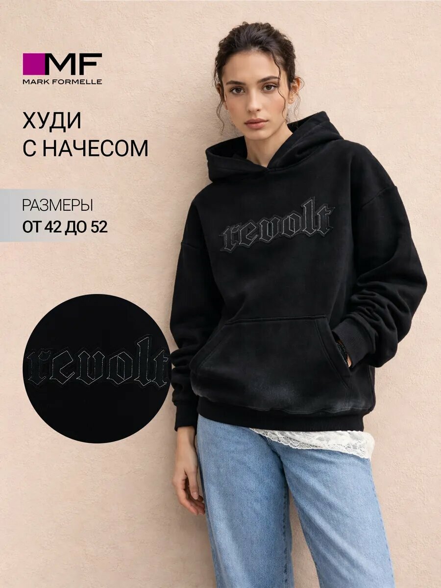 Толстовка