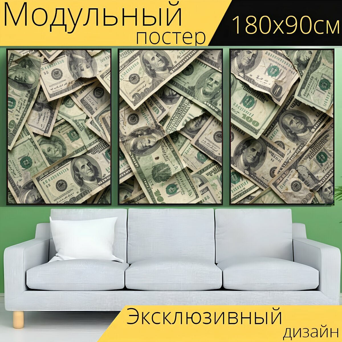 Модульный постер "Разбросанные долларовые купюры. Коллаж из американской валюты номиналом 100 долларов, хаотично уложенные банкноты." 180 x 90 см. для интерьера на стену в тубусе