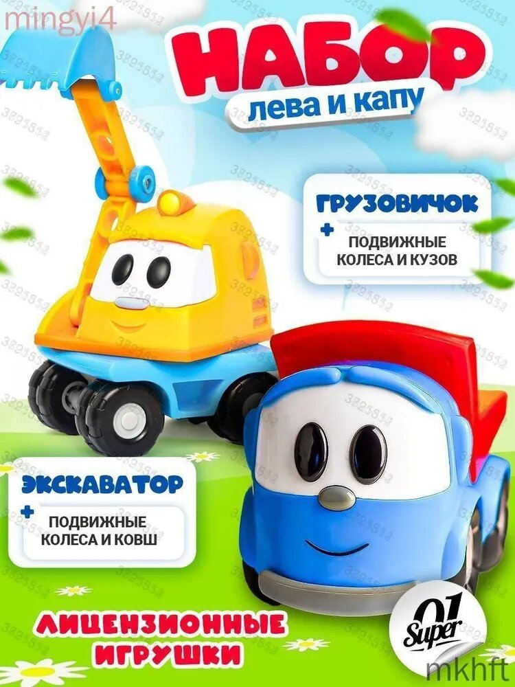Машинка