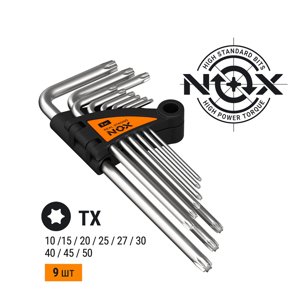 Ключи шестигранные Torx Nox, T10 - T50, 9 шт