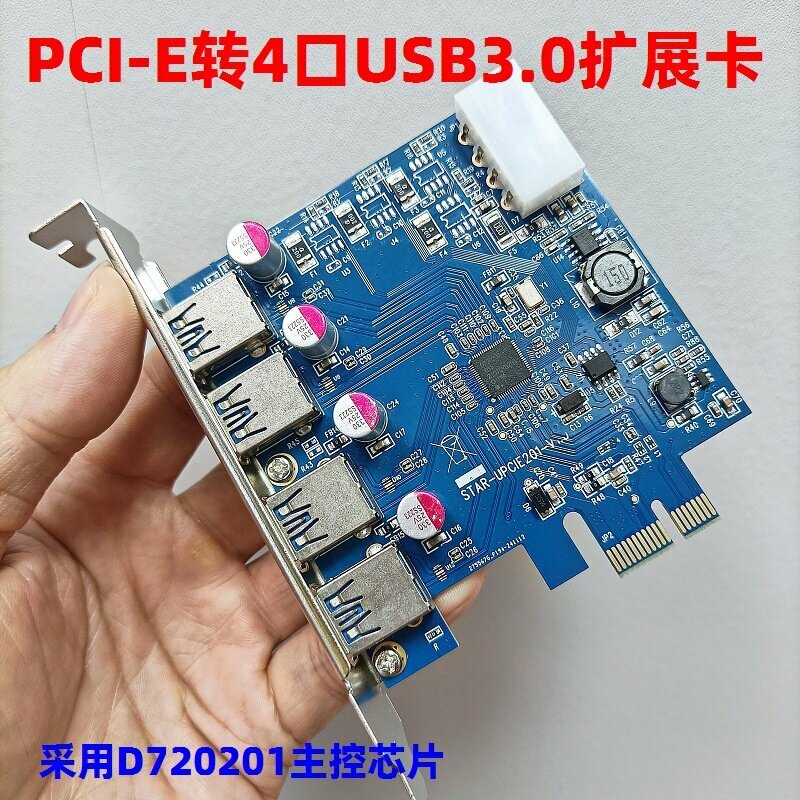 Плата расширения PCI-E на USB3.0+Type-C для настольного компьютера, с задним расположением USB3.2GEN2 для корпуса, доступны различные варианты.