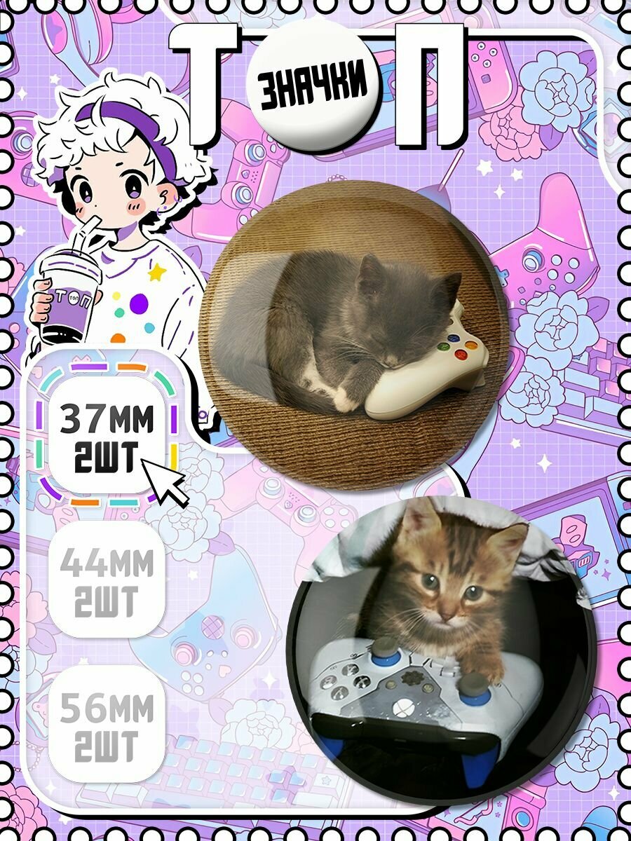 Значок