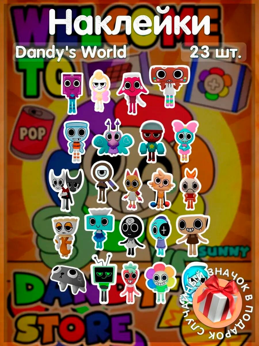 Наклейки Dandy's World