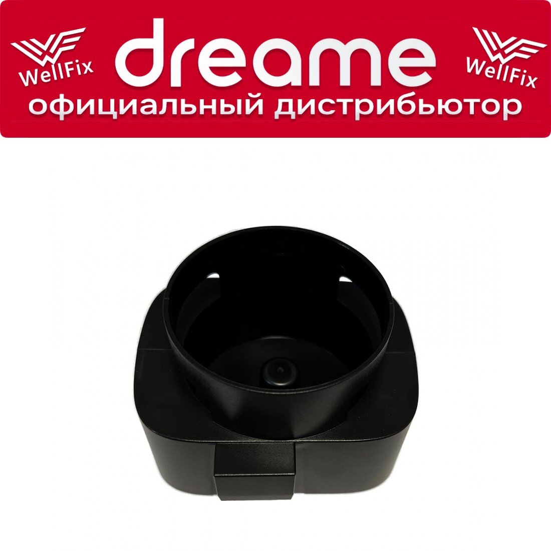 Держатель для принадлежностей Dreame H12 Pro / H12S /H12S AE