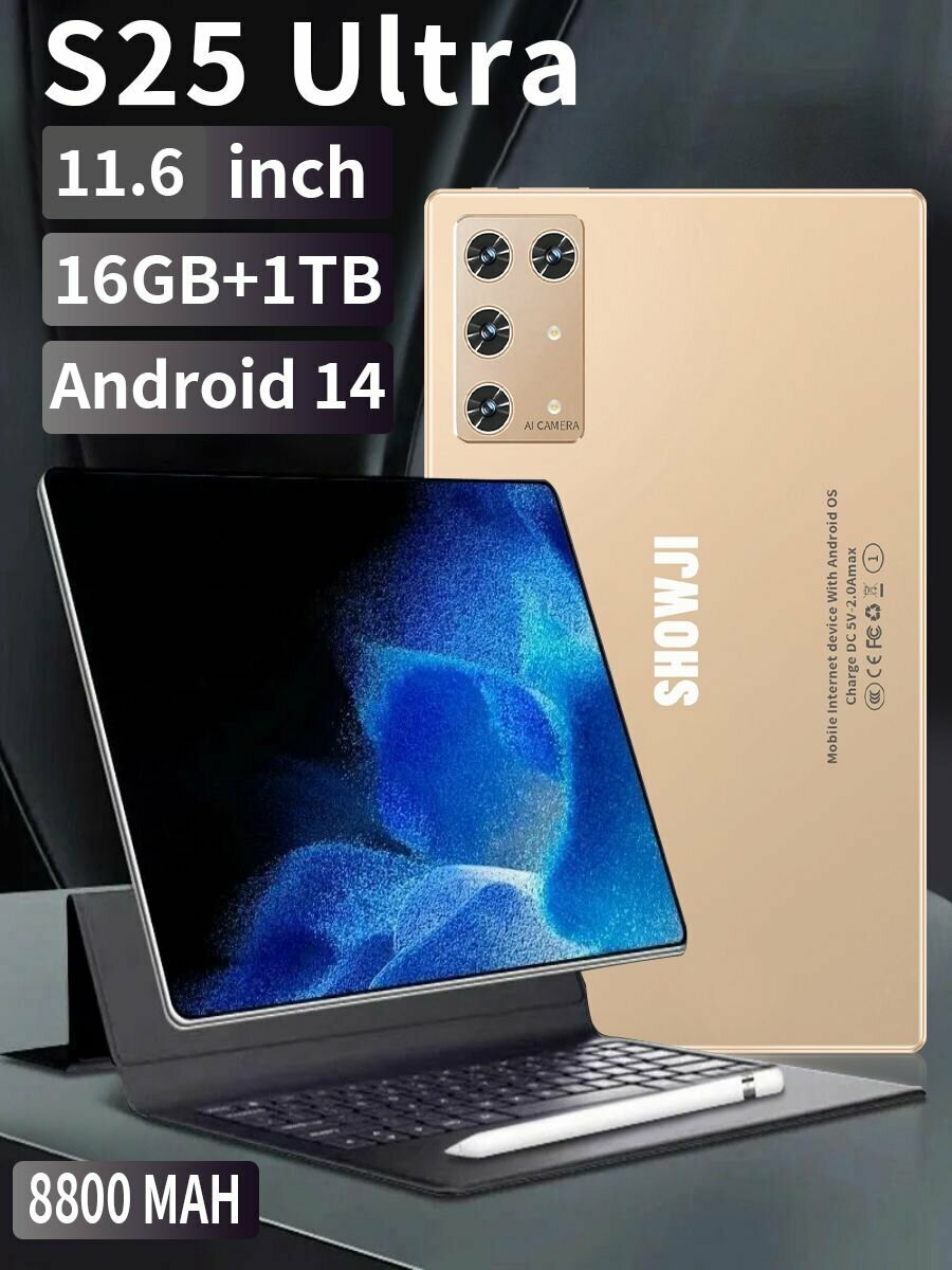 Игровой планшет S25 Ultra, 11.6" IPS, 1024ГБ, 16GB RAM, Android