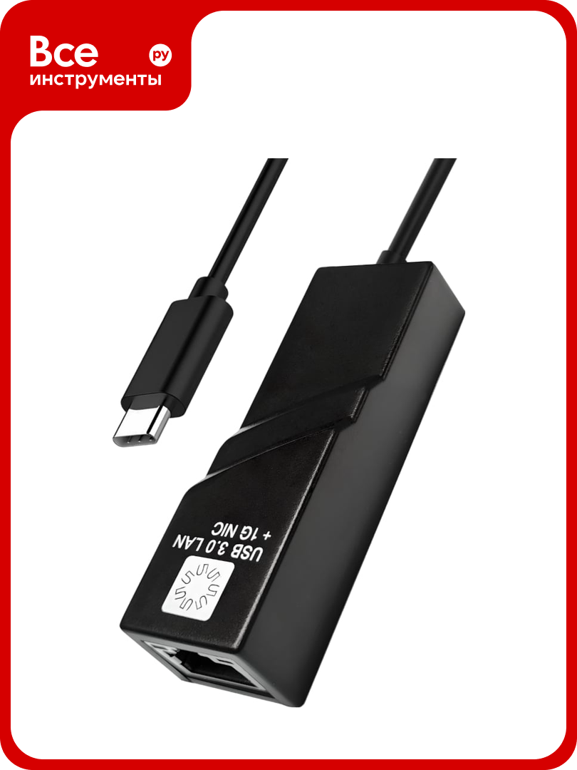 Сетевая карта USB3.1 TYPE-C, RJ45 5bites 1гигабит, 10см UA3C-45-07BK