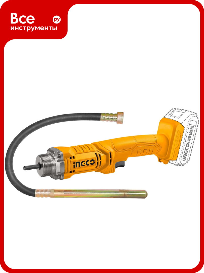 Аккумуляторный вибратор INGCO для бетона 20В CCVLI202301