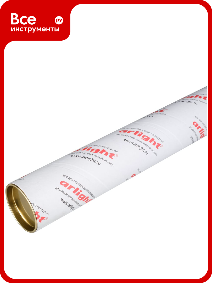 Картонный тубус Arlight ARL-55x3х2050 021959