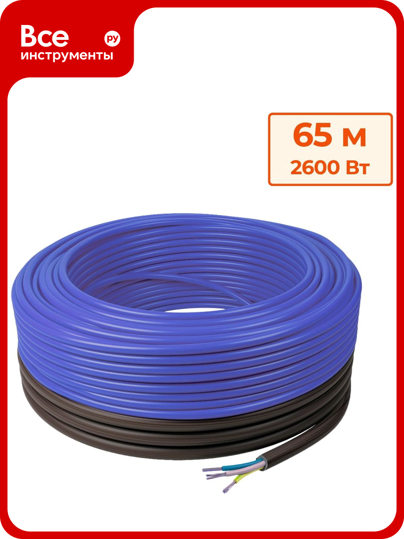 Греющий кабель для прогрева бетона ТеплоСофт 65 м, 2600 Вт IceFreeK-65-2600