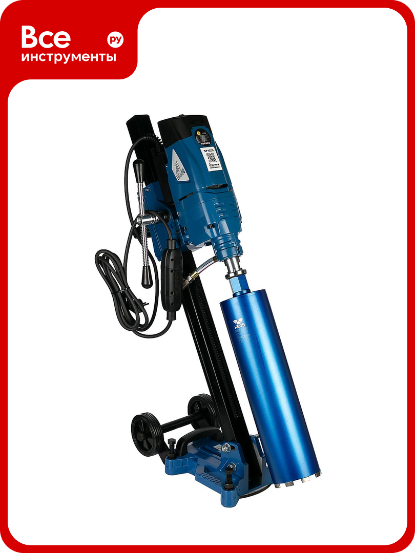 Установка для алмазного бурения KEOS KS-250 Aset (двигатель + стойка c регулировкой) KS-250ASET