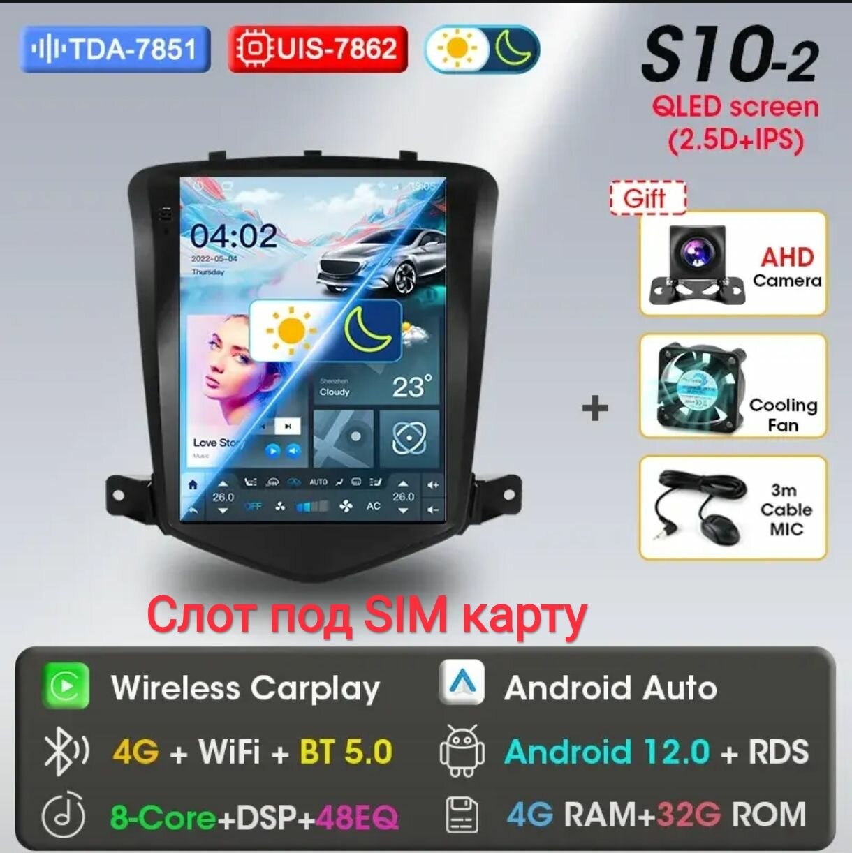 Автомагнитола Android 4GB+32GB 8 Core подходит для Chevrolet Cruze 2008-2012/ GPS/ BLUETOOTH/ WI-FI / Шевроле Круз