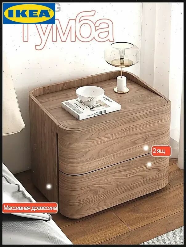 Прикроватная тумбочка 40×40×50 см из массива дерева с двумя выдвижными ящиками коричневая скрытая ручка для спальни