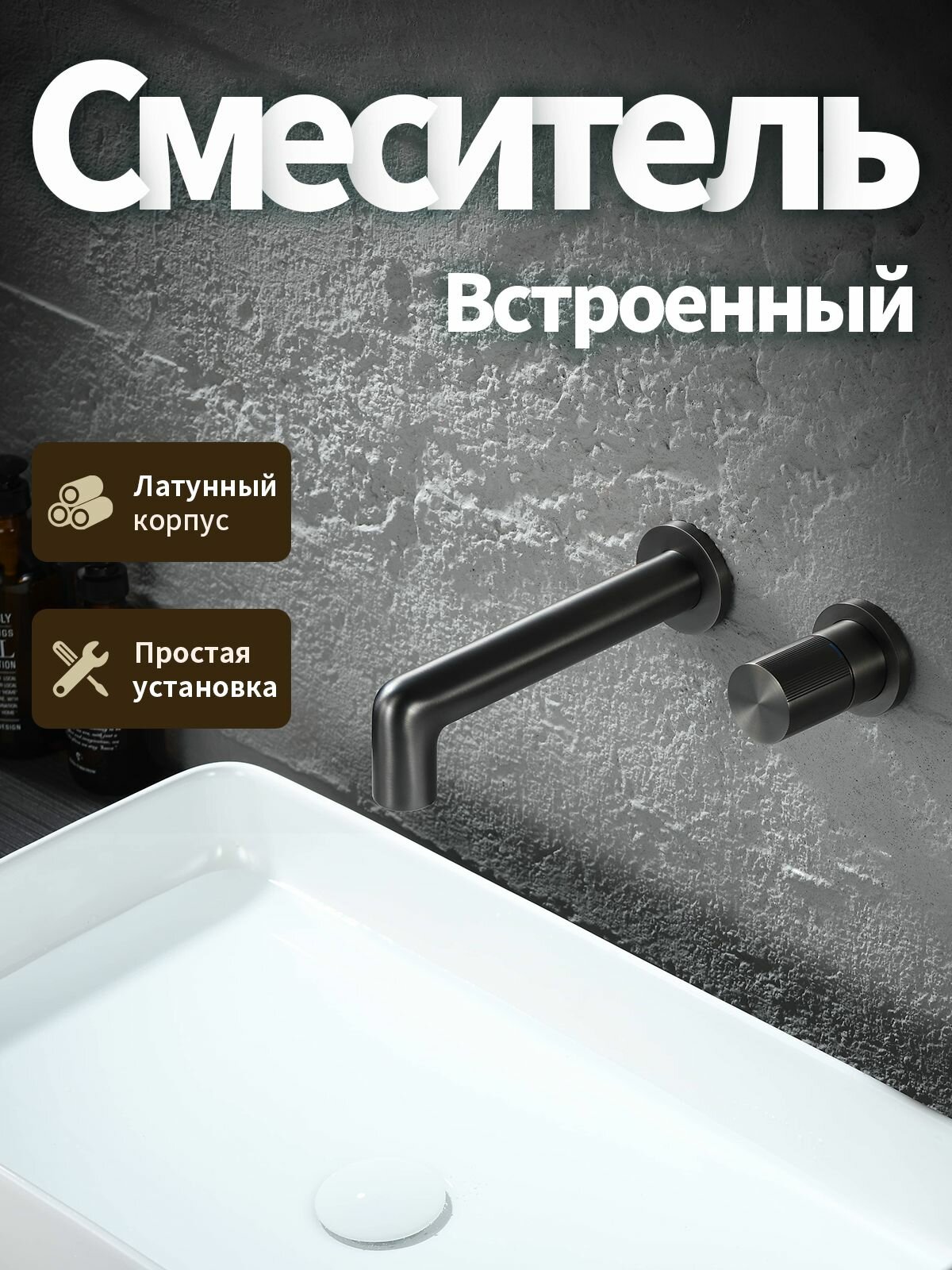 Cмеситель настенный, AODEYI, встраиваемый смеситель для раковины, смеситель скрытого монтажа, cмеситель для ванной, для кухни, металлический серый
