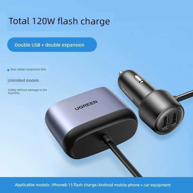 120 Вт универсальное автомобильное зарядное устройство с двумя USB-портами для телефонов и планшетов - стандартная