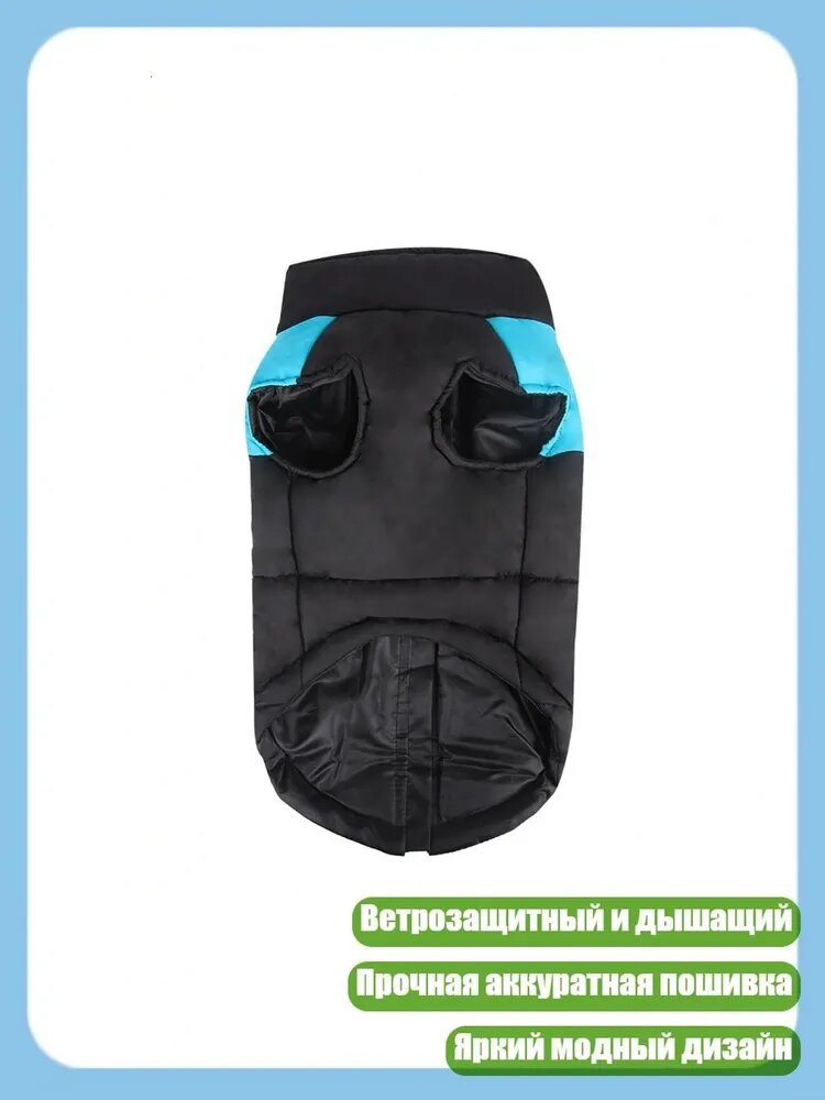 Зимняя утепленная одежда для собак, ветрозащитный комбинезон, подарок, Синий - 2XL