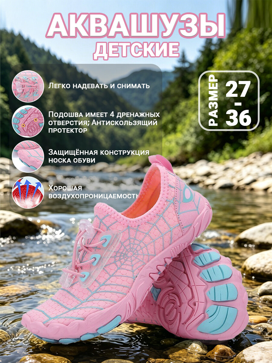 Тапки для кемпинга