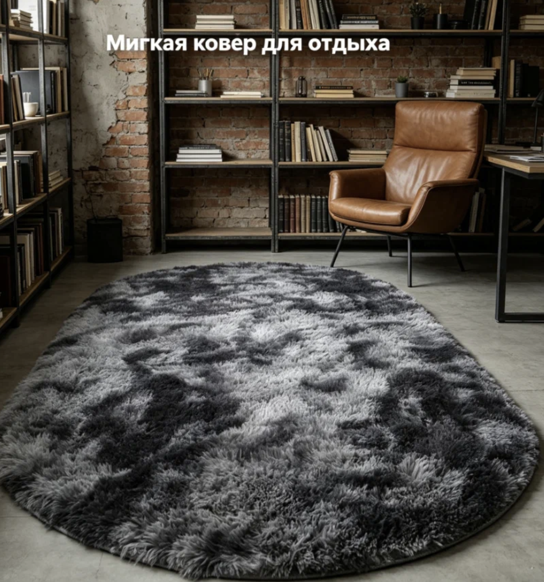 Простой и мягкий ковер для гостиной, полиэфирное волокно, 200*80 см, темно-серый