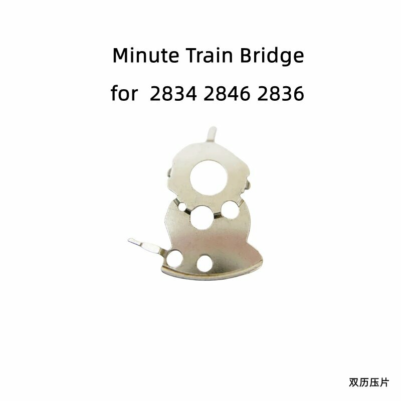 Minute Train Bridge для ETA 2834 2846 2836 2824