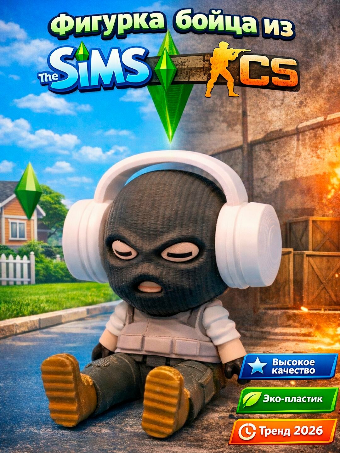 Кот из симс в виде КС (CS-GO) фигурка мем из автобуса в наушниках sims