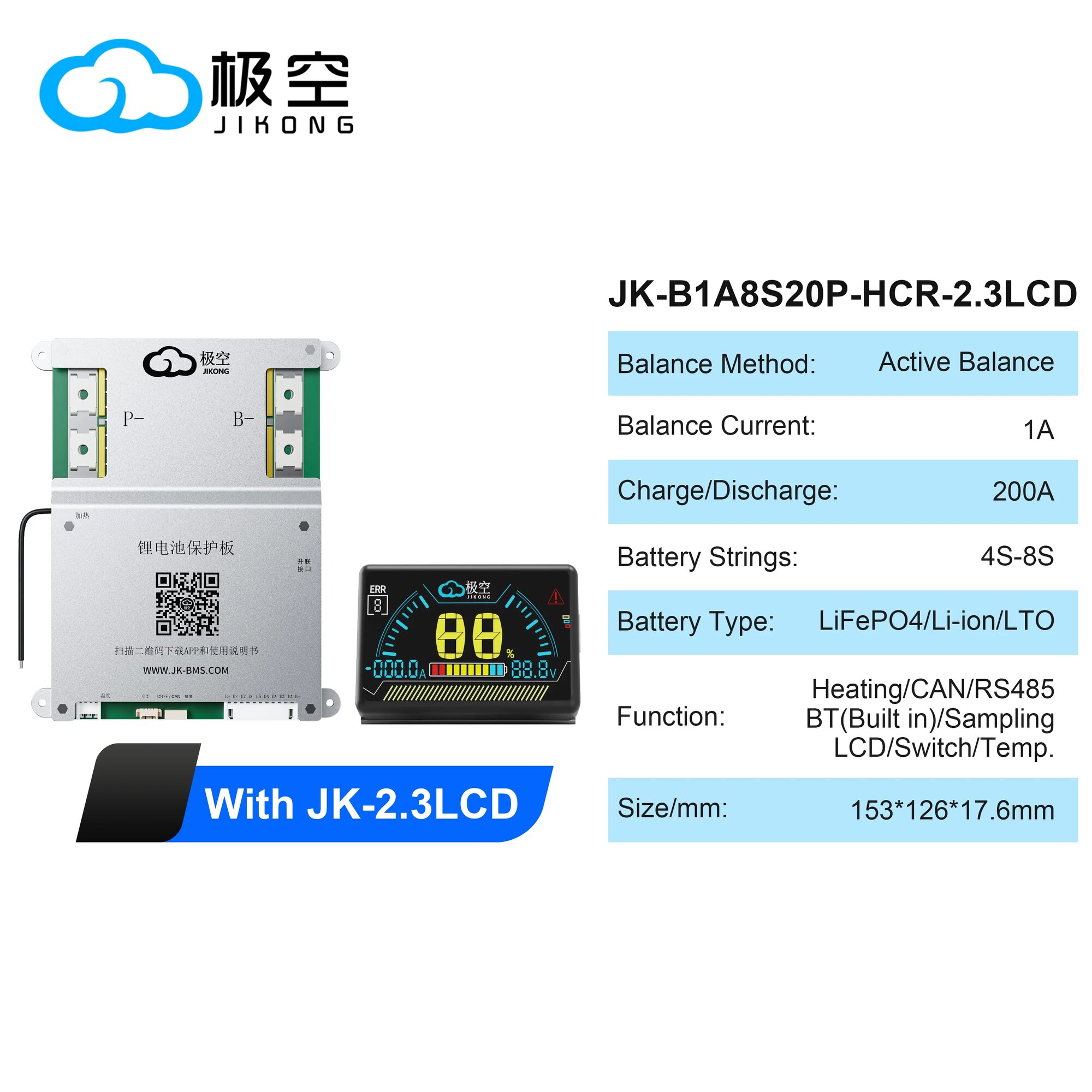 JIKONG BMS 4S-8S Аккумулятор Active Balance 200A