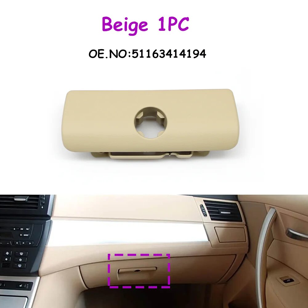 Ручка перчаточного ящика BMW Beige 51163414194