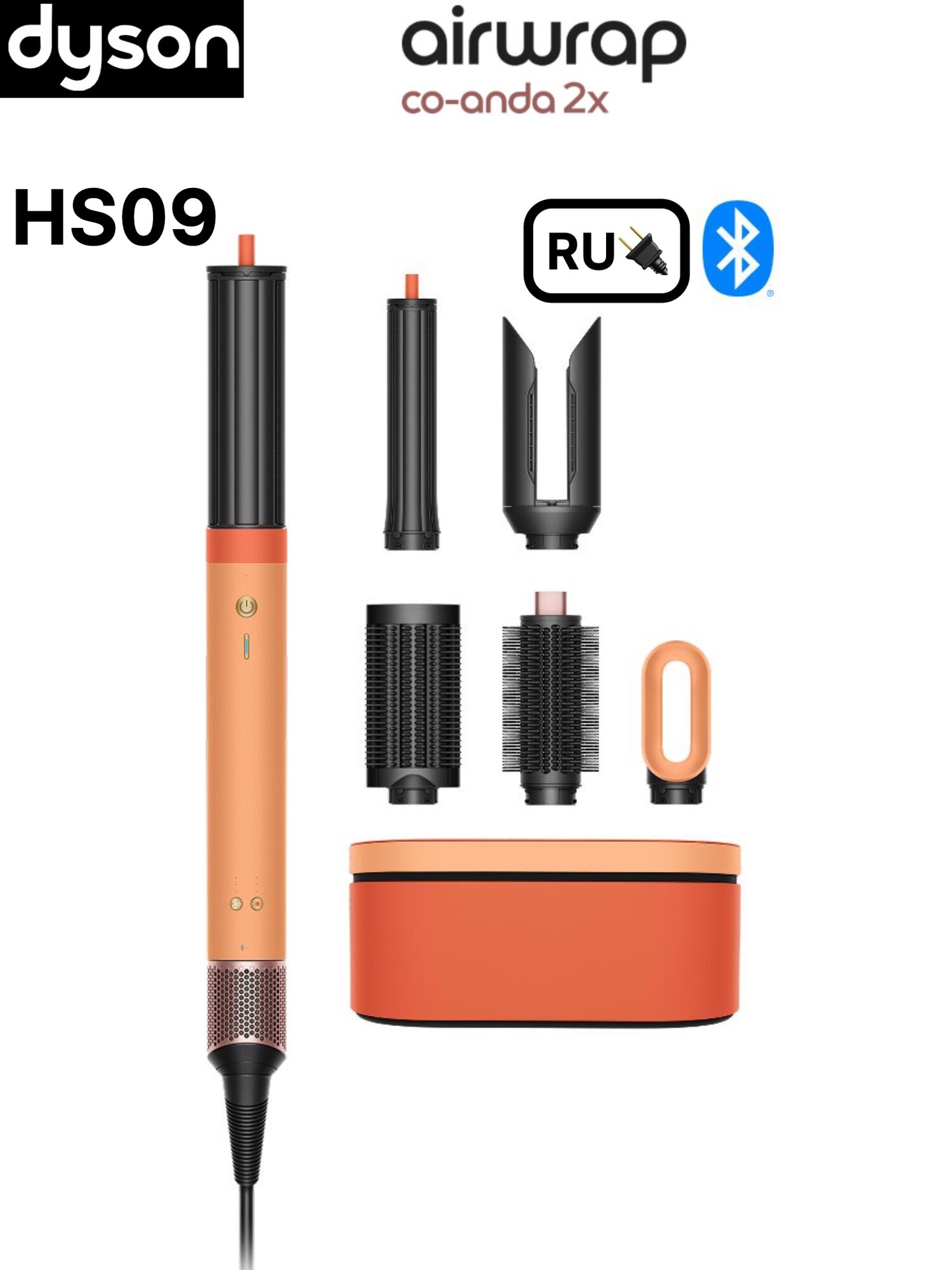 Мультистайлер - Фен Dyson Airwrap Co-Anda 2x HS09 KR, Ceramic Apricot/Topaz (абрикосовый), 264003-01 (русская вилка)