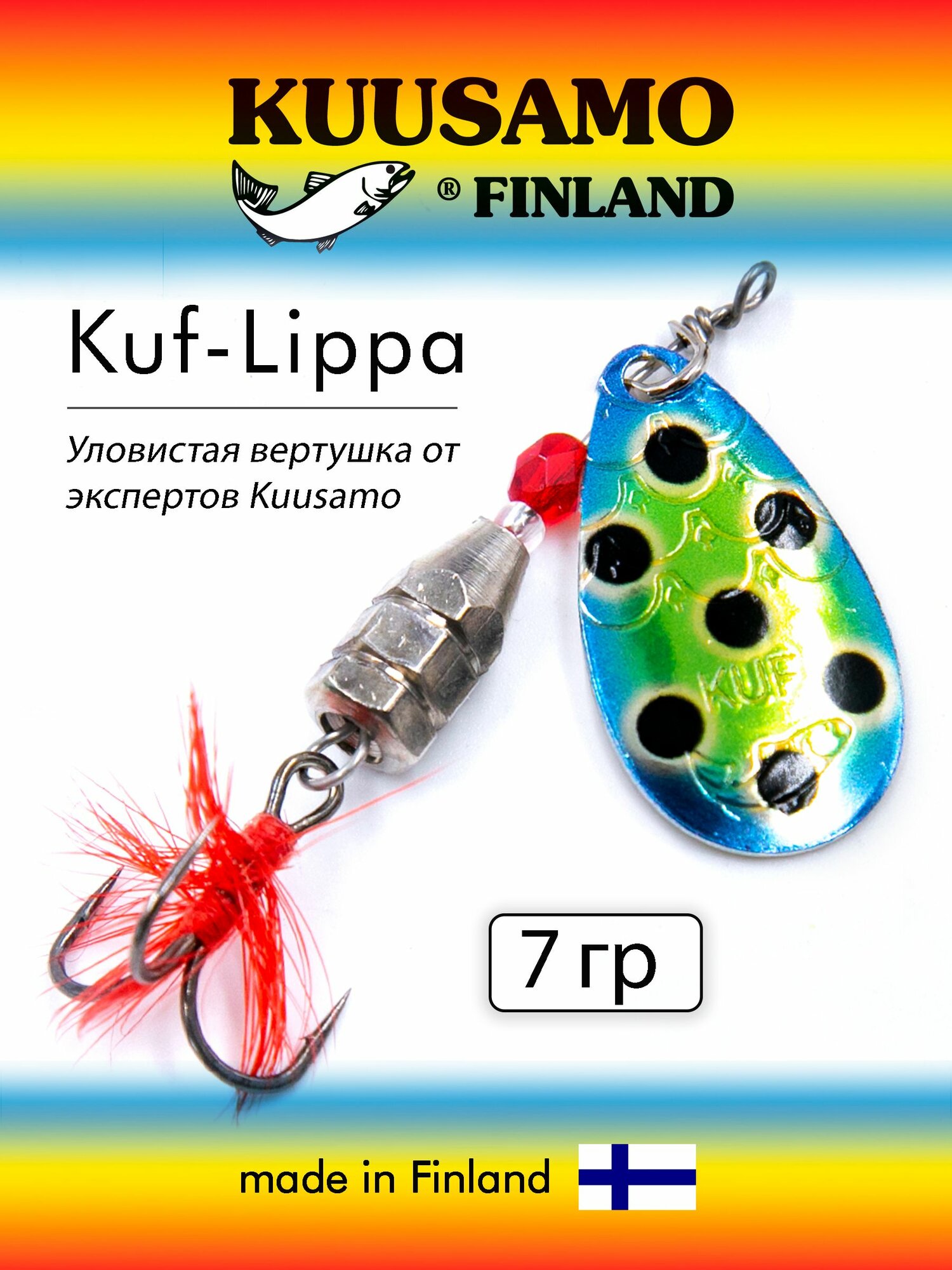 Блесна вращающаяся (вертушка) Kuusamo Kuf-Lippa 30мм, 7гр. с оперением BL/GR-S