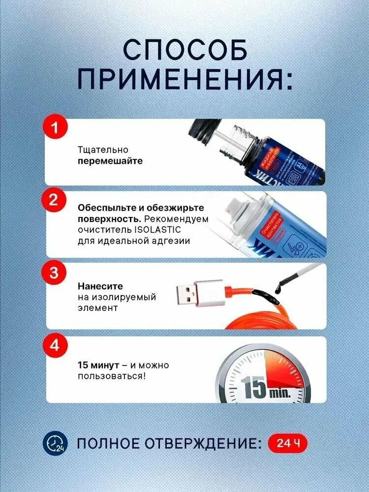 Отвердитель для клея — фото 1
