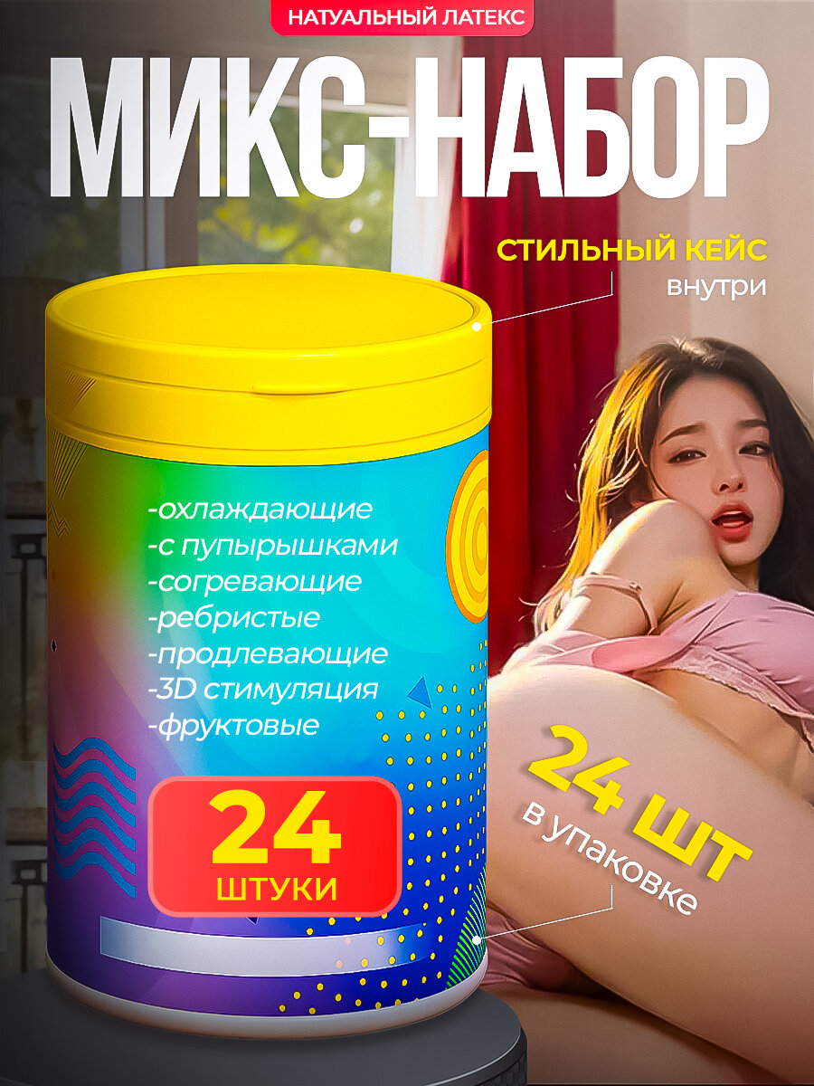 Насадка на член для секса, насадка на член для увеличения, товары 18+, секс игрушки
