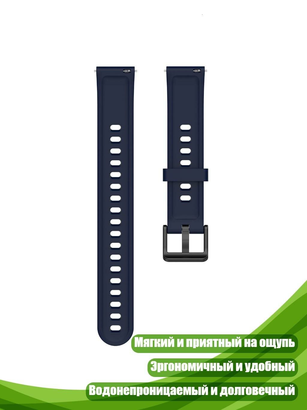 Силиконовый ремешок для Realme Band 2, Синий
