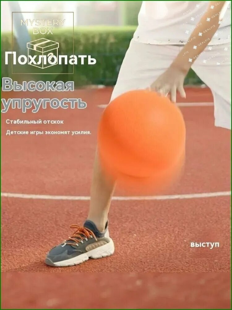 Бесшумный губчатый мяч/кинезиологических шариков из губки высокой плотности, снимающих стресс и успокаивающих 1шт