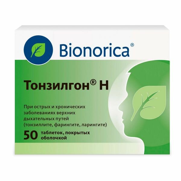 Тонзилгон Н таблетки, покрытые оболочкой 50шт