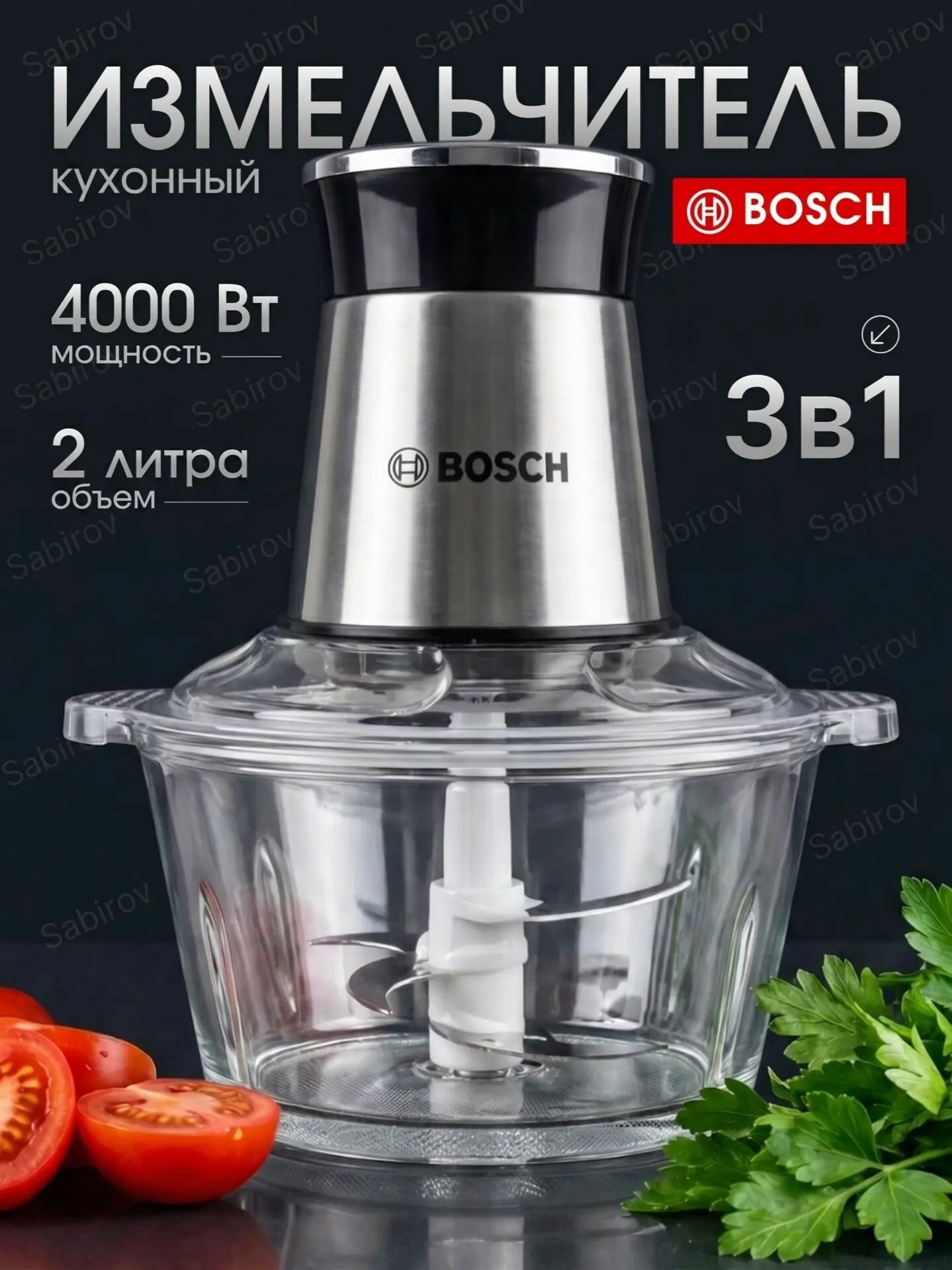 Измельчитель кухонный электрический, 2л чаша, 4000Вт, чоппер