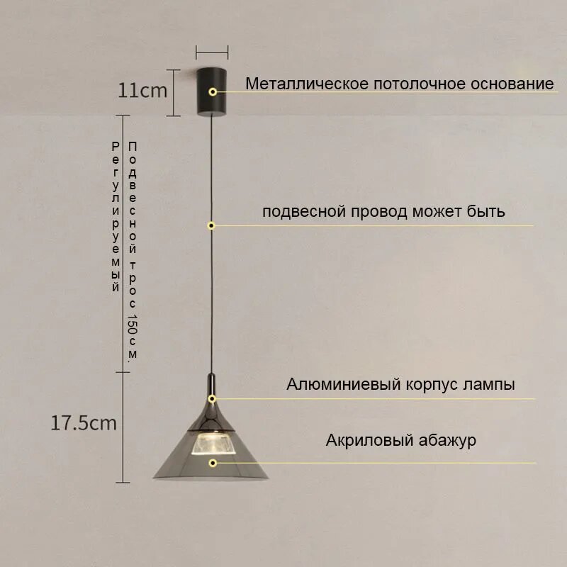 Люстра, LED, 7 Вт — фото 1