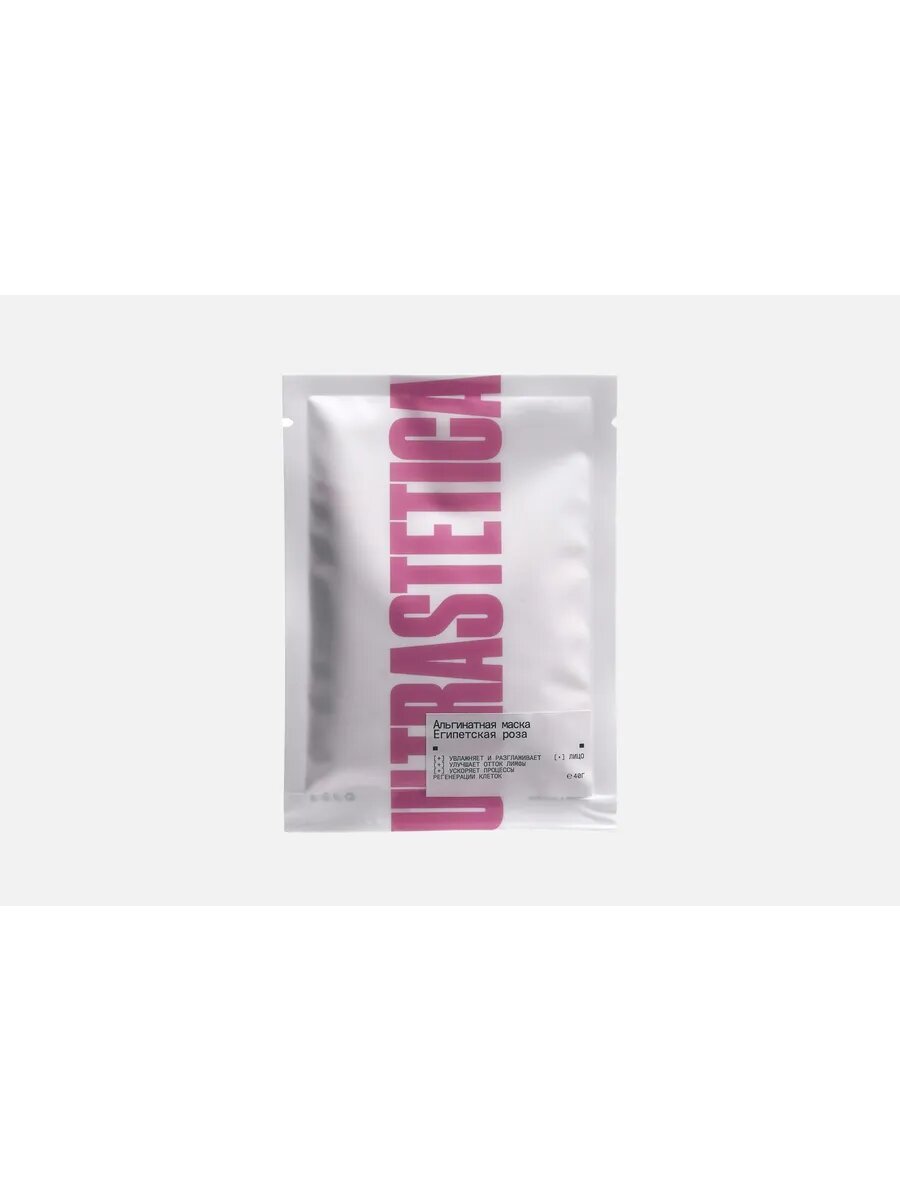 Увлажняющая альгинатная маска для лица ULTRASTETICA Rose 40 г