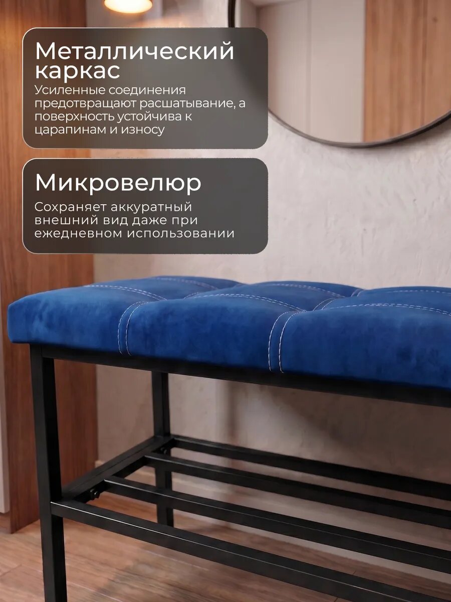 Банкетка — фото 1